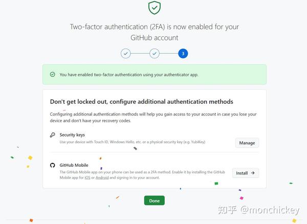 一文搞懂 OTP 双因素认证 - 知乎