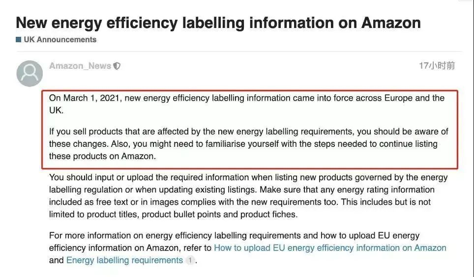 禁售警告？亚马逊抽查这一类目标签，已有链接被下架！ - 知乎