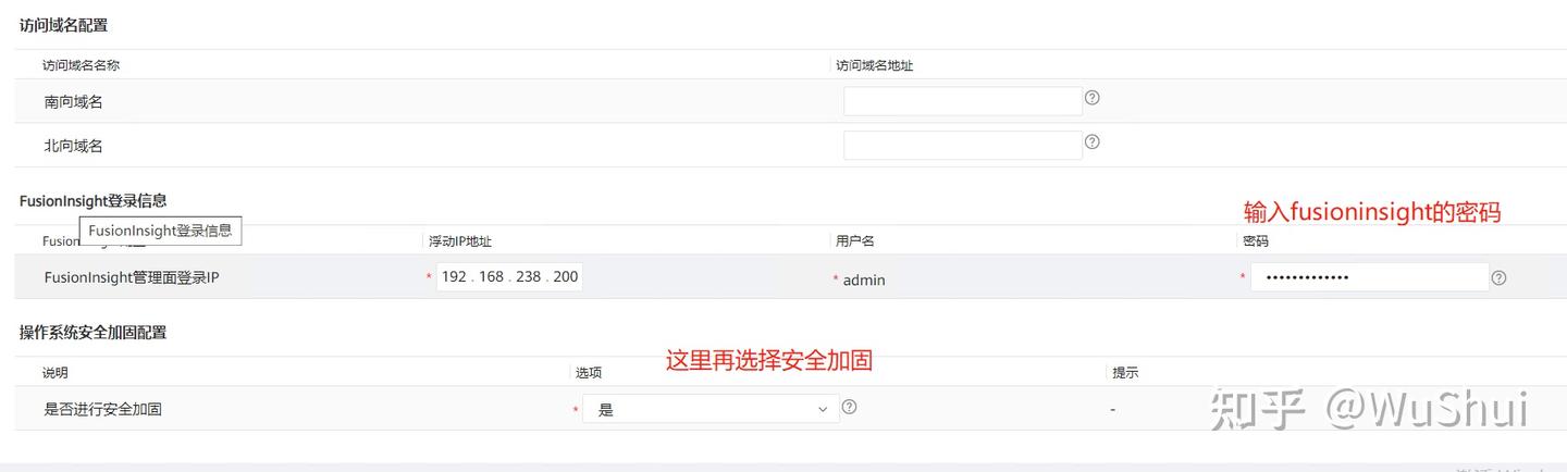 华为iMaster NCE-Campus实验搭建 - 知乎