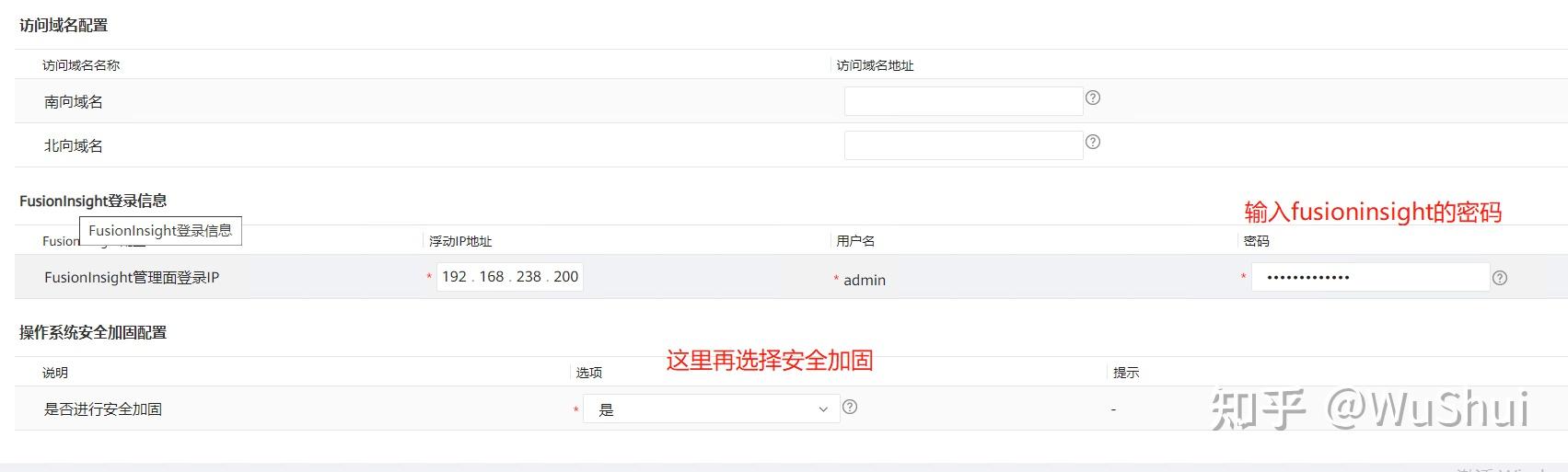 华为iMaster NCE-Campus实验搭建 - 知乎