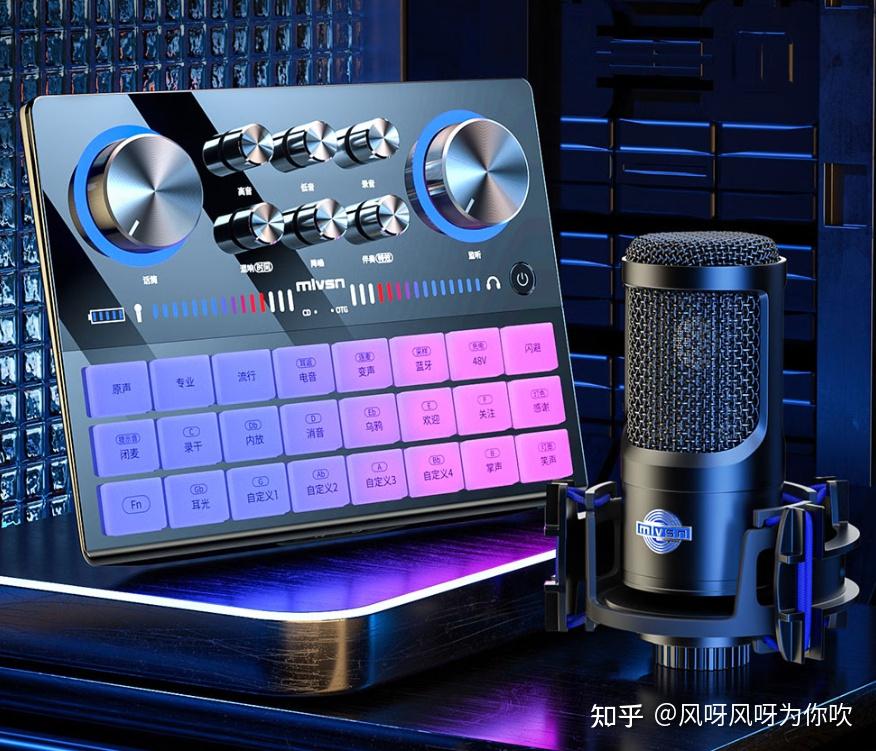 声卡什么牌子好？直播声卡推荐什么？新手怎么选声卡？哪个牌子声卡的音质比较好，最新直播声卡推荐选购指南（持续更新）