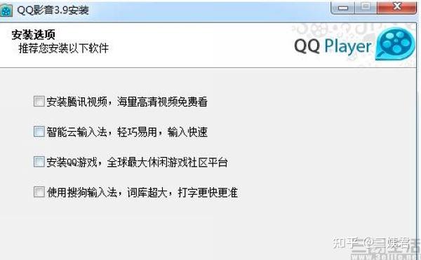 良心软件QQ影音“断线”，视频播放器已没有未来 - 知乎
