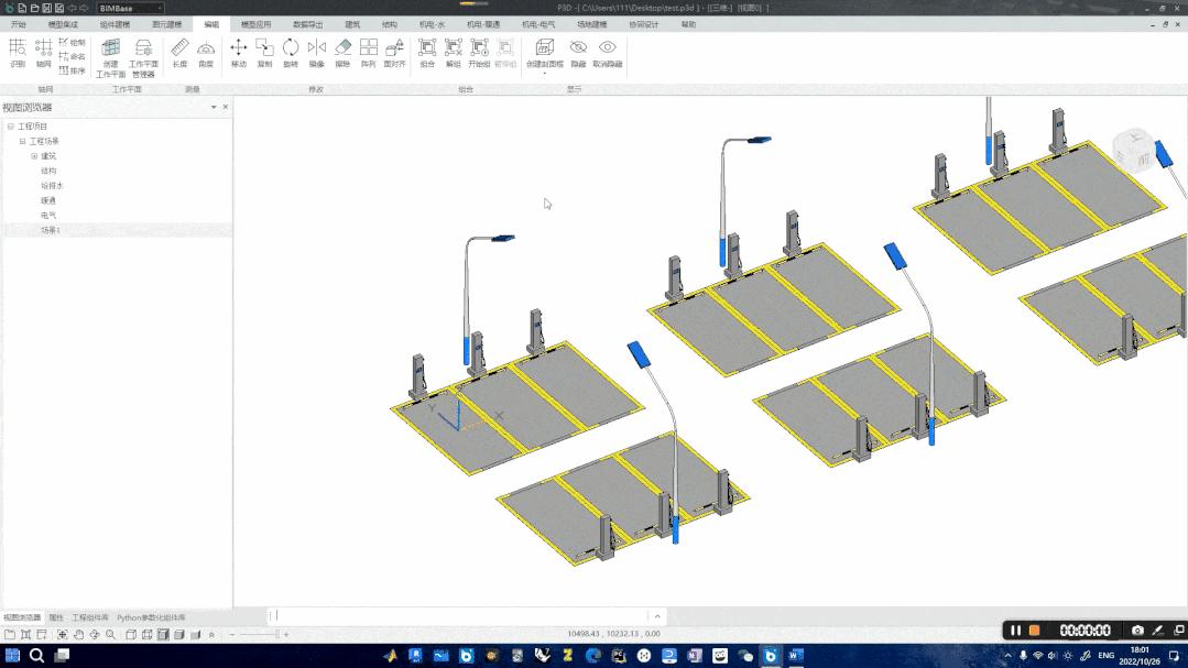 BIMBase之python建模宝典：组件编辑器 - 知乎