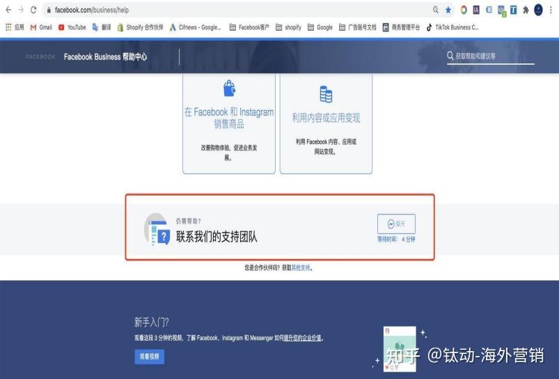 Facebook账户被封怎么办？Facebook CC聊天室申请及FB被封申诉 - 知乎