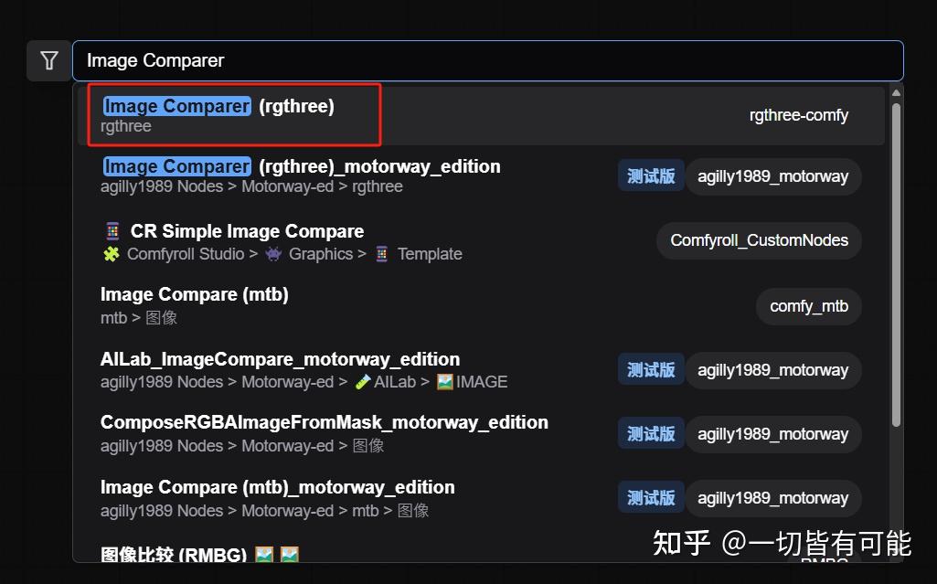 一键AI抠图，ComfyUi-RMBG 最强去背景插件，简单易用，头发丝也能抠得很干净 - 知乎