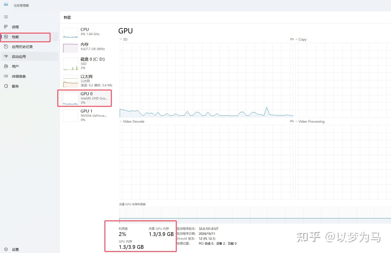 心理学人如何进行LM Studio+deepseek配置（迅雷资源链接）！太香啦！！！ - 知乎
