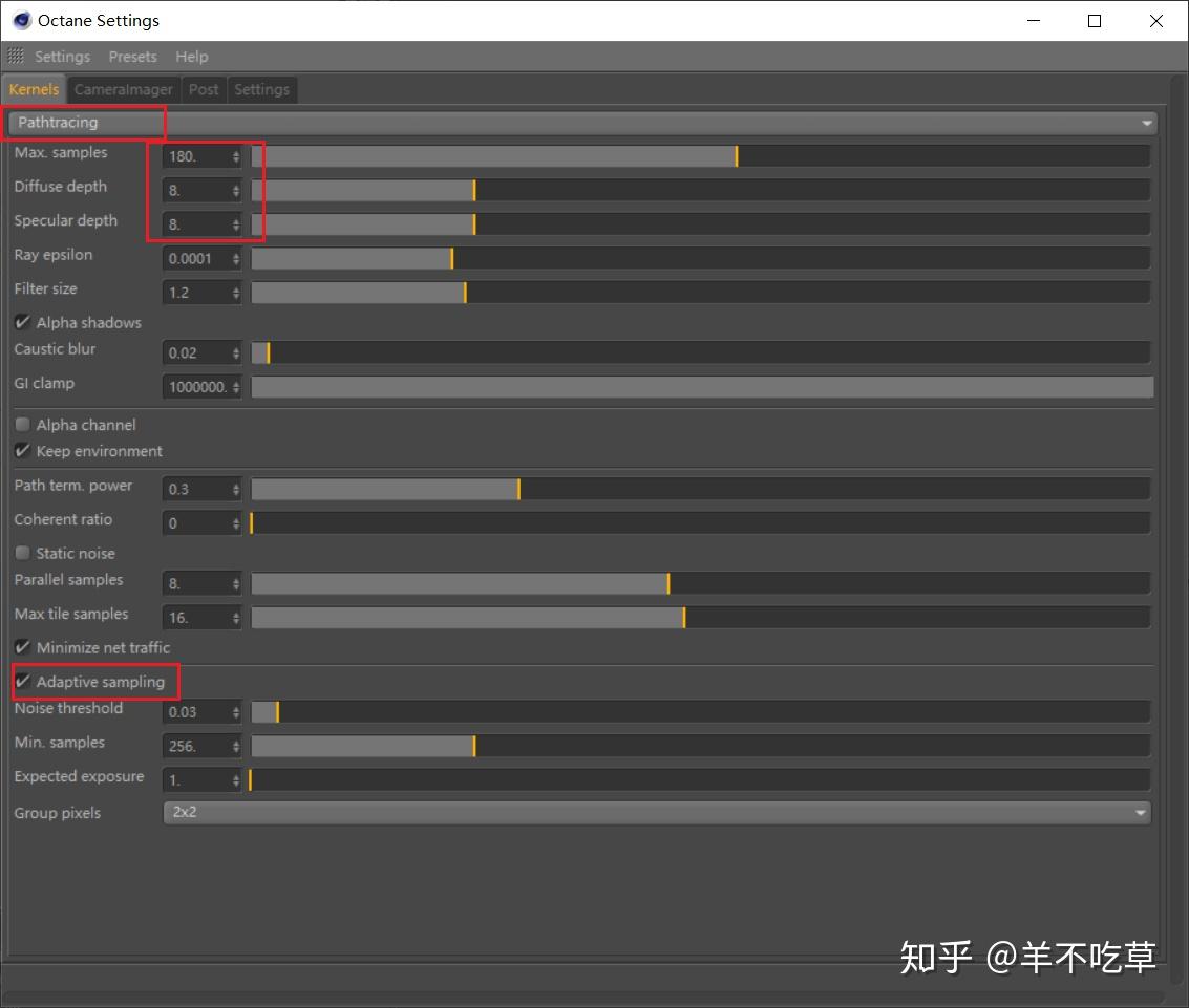 【视频制作】OC渲染器常用参数简解 - 知乎