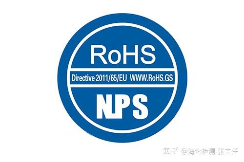 RoHS检测 - 知乎