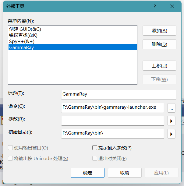 Qt点石成金之GammaRay：2 编译及发布 - 知乎