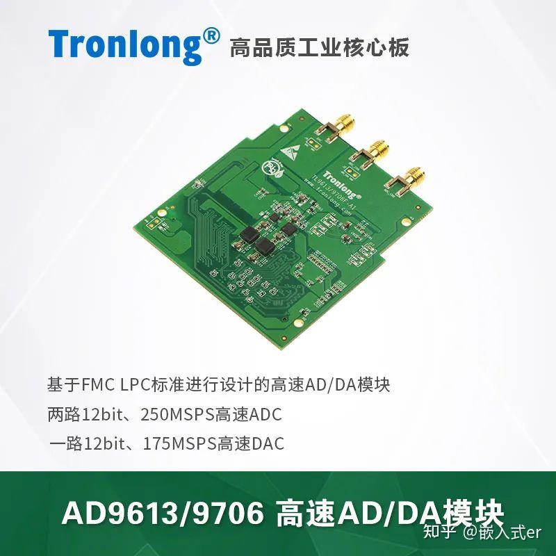 这些TI C6678+Kintex-7的开发案例牛逼了！(源码公开+教学视频合集分享) - 知乎