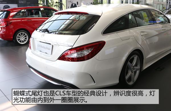 多年后重逢 实拍全新奔驰CLS 260猎装版 - 知乎