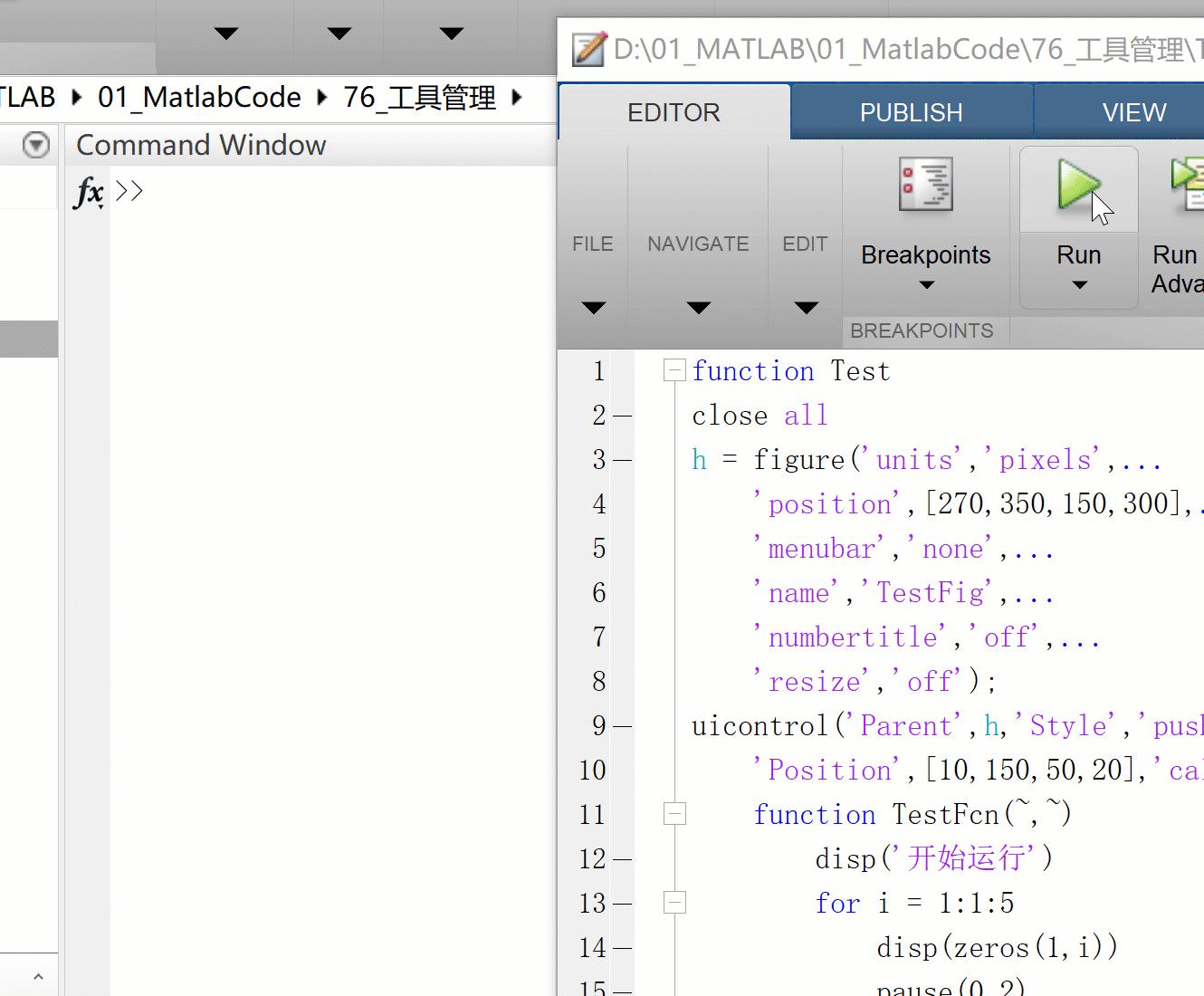 你见过透明的MATLAB GUI吗？ - 知乎