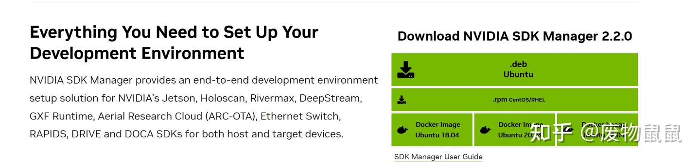 Jetson AGX orin JetPack6.1刷机记录 - 知乎