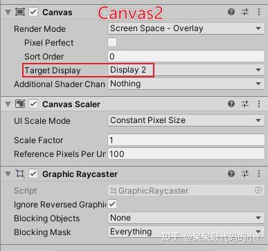 Unity 实战项目 ☀️| Unity实现 双屏或多屏幕 显示效果 - 知乎