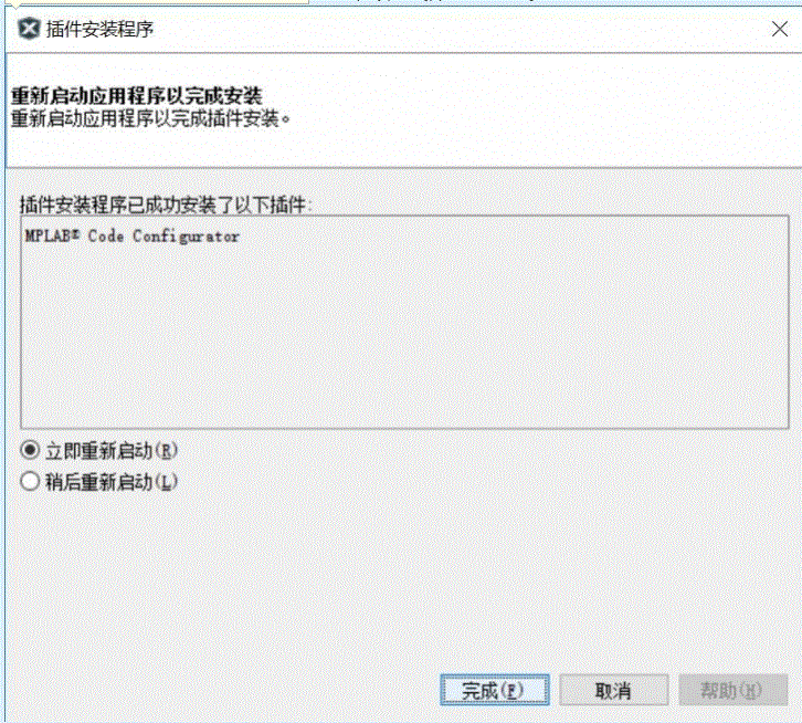 Microchip代码配置器MCC学习教程1 -- MCC安装 - 知乎