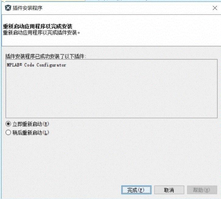 Microchip代码配置器MCC学习教程1 -- MCC安装 - 知乎