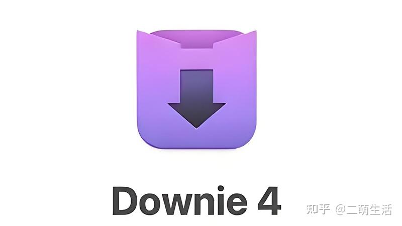 Downie4 for Mac中文永久版V4.9.15下载安装教程 - 知乎
