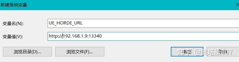 UE5.5 UBA分布式着色器编译和打包机配置的坑 - 知乎