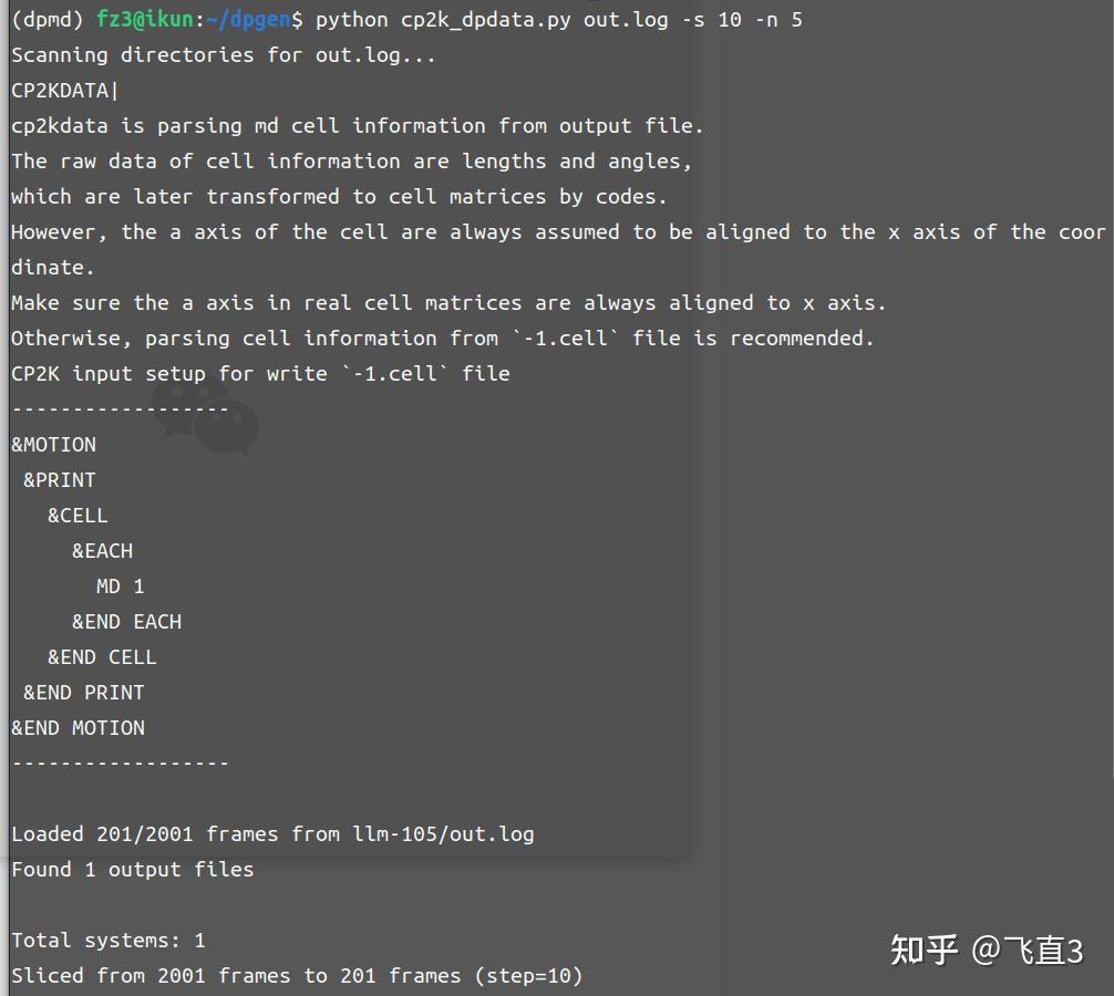 cp2k的AIMD数据转为deepmd-kit支持的数据脚本 - 知乎