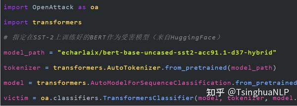 实验室OpenAttack文本对抗工具包重大更新：支持中文、多进程、兼容HuggingFace - 知乎