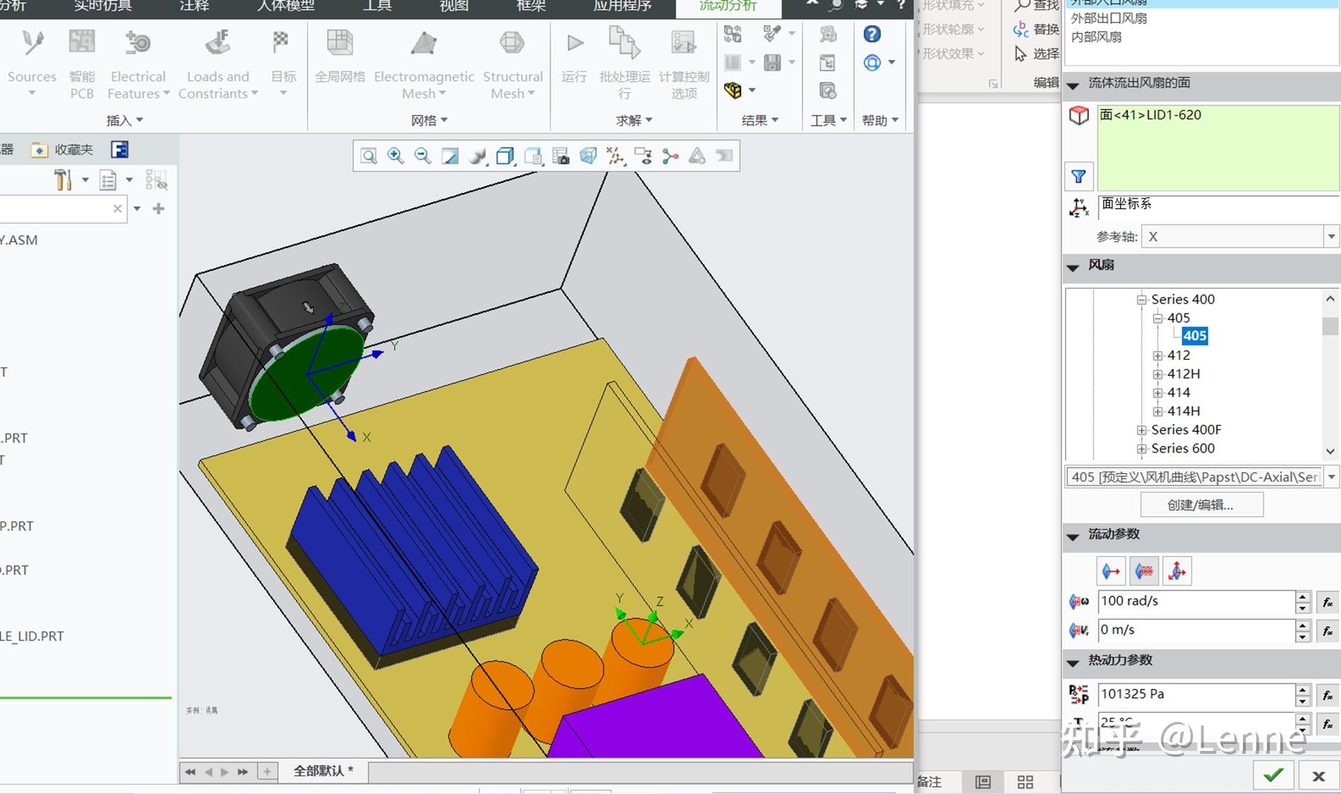 FloEFD 仿真实例教程1-密闭空间 - 知乎