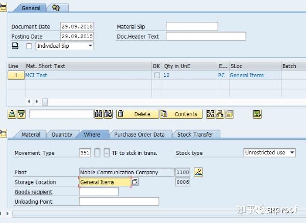 SAP MM课程 1.4 库存转储订单STO和库存调拨流程 - 知乎