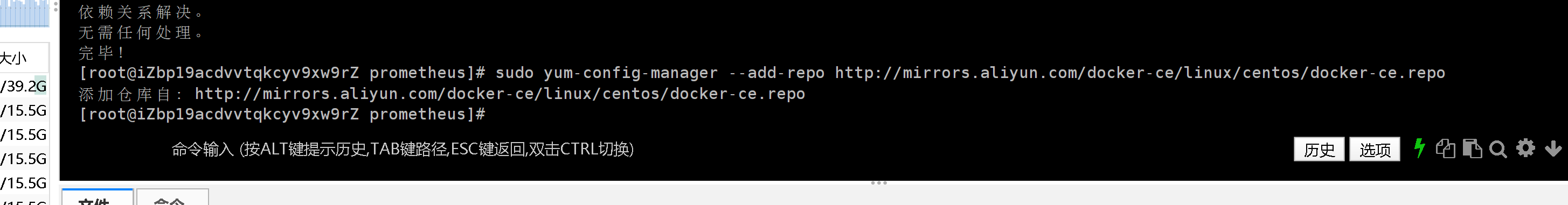 使用 Prometheus 实现 C 和 Java 项目的高效监控:从数据采集到告警处理(从部署到应用) 知乎