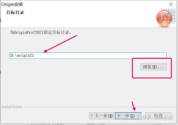 作图软件之Origin 2021 Pro 安装 - 知乎