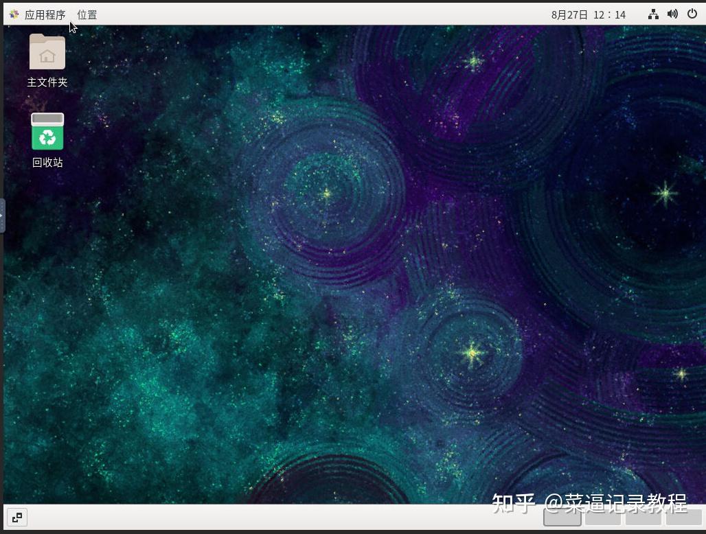 centos 9 安装 详细步骤，包含安装环境，软件，分区等简单使用以及讲解 - 知乎