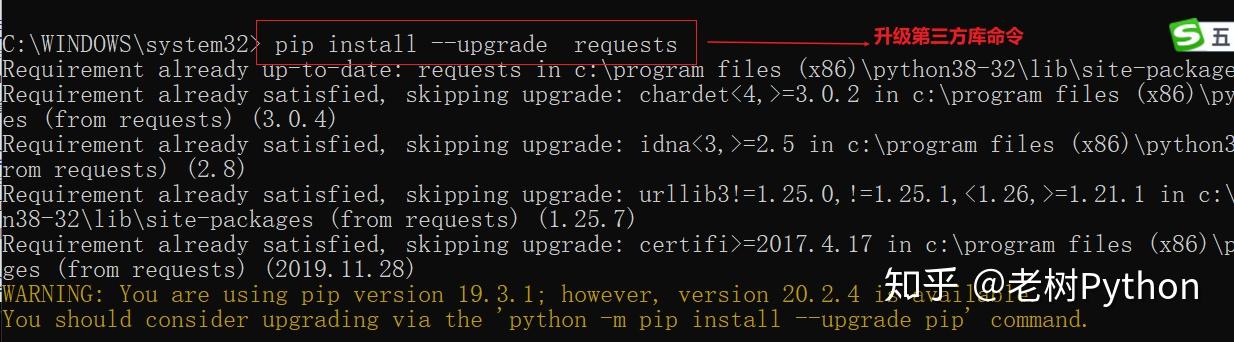 一步一步学Python3(小学生也适用) 第二十九篇: pip安装第三方库 - 知乎