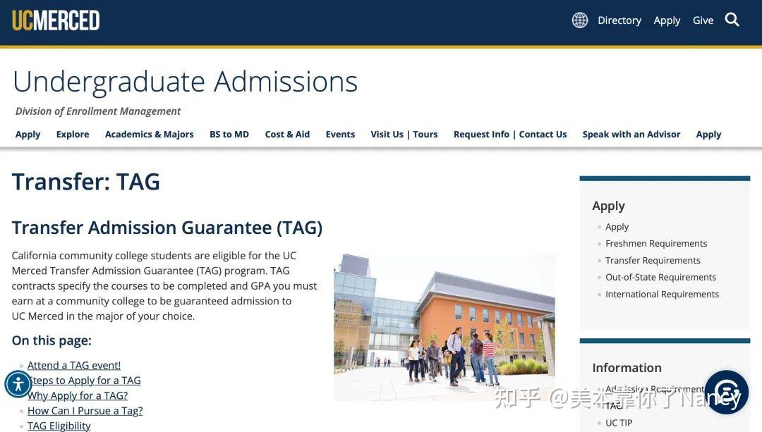 自取～加州大学TAG协议各学校官网｜官方查询你想知道的吧 - 知乎