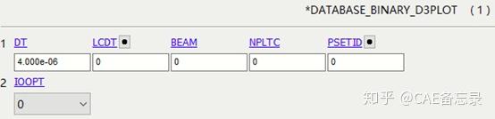 LS-dyna中关于时间的问题 - 知乎