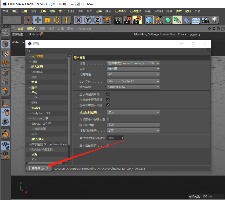 【好软件分享】C4D资源插件大合集，包括9款插件，独家整理保姆式安装教程！ - 知乎