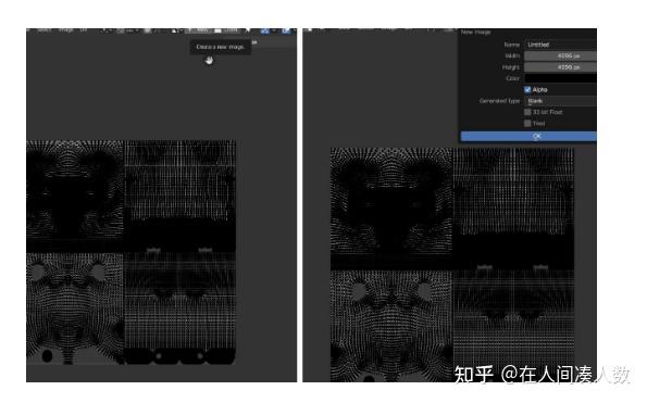 在 Blender 中设置 UDIM！ - 知乎