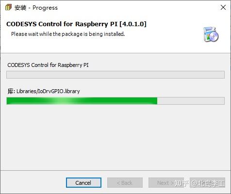 基于CODESYS打造树莓派工业控制器(2)——安装CODESYS运行时 - 知乎