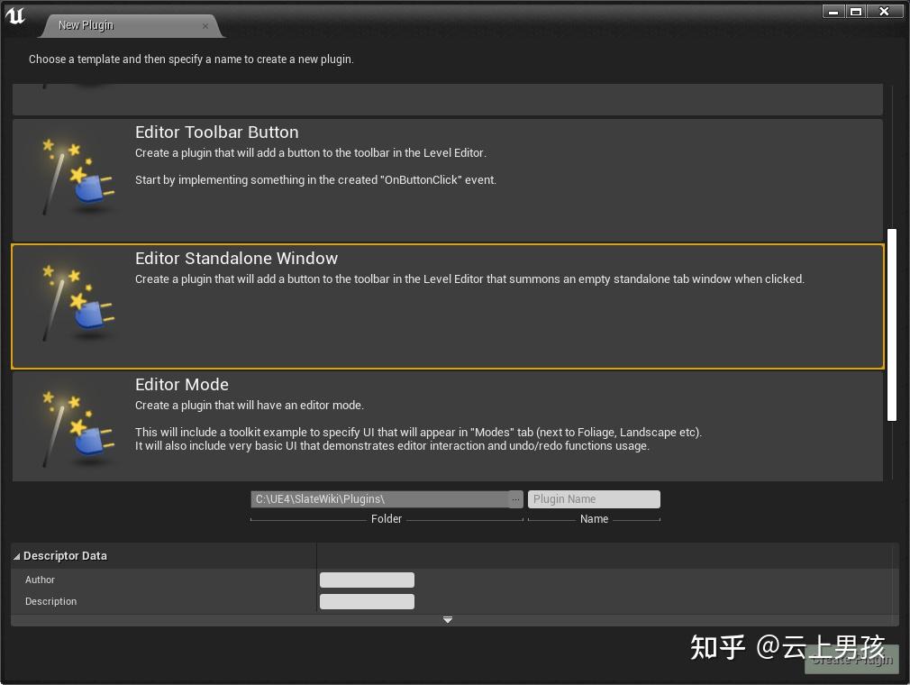 UE编辑器-Slate快速入门【开篇】 - 知乎