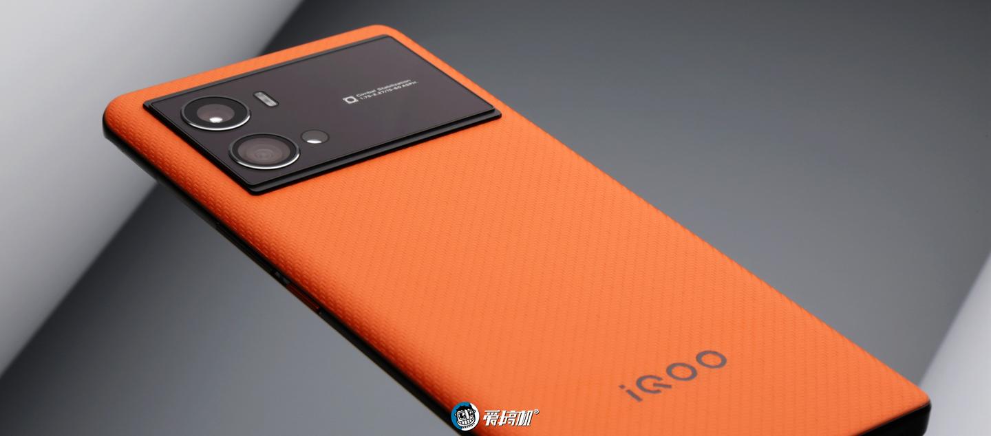 iQOO 9 Pro评测 - 知乎