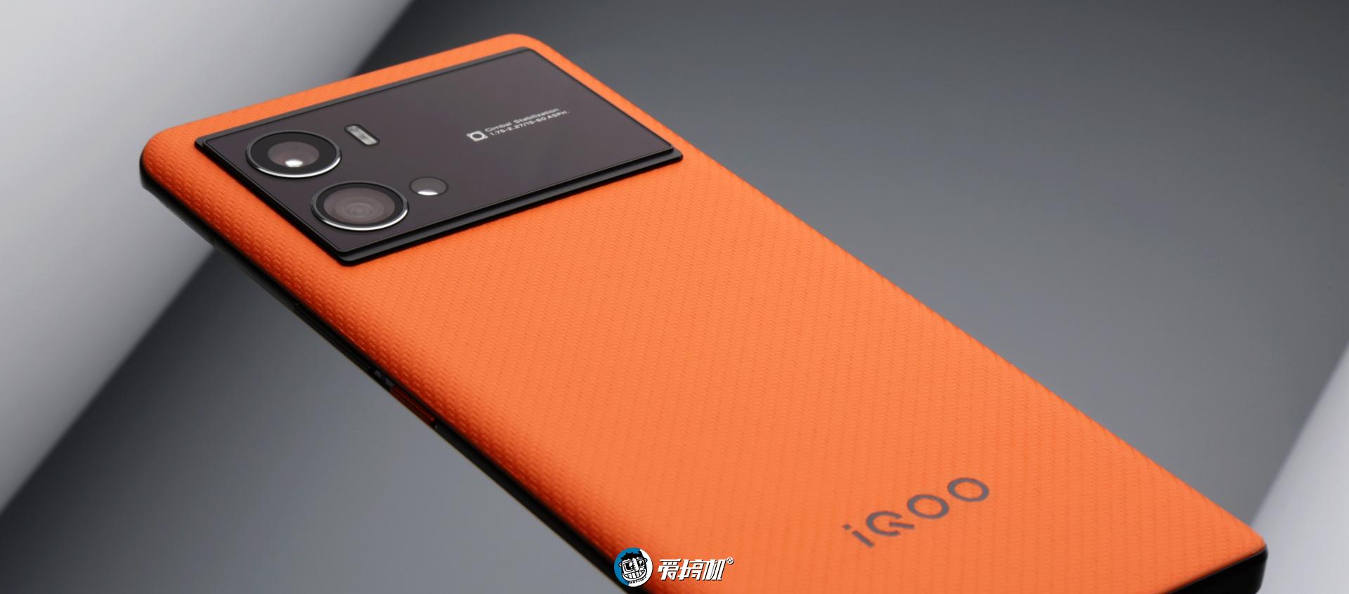 iQOO 9 Pro评测 - 知乎