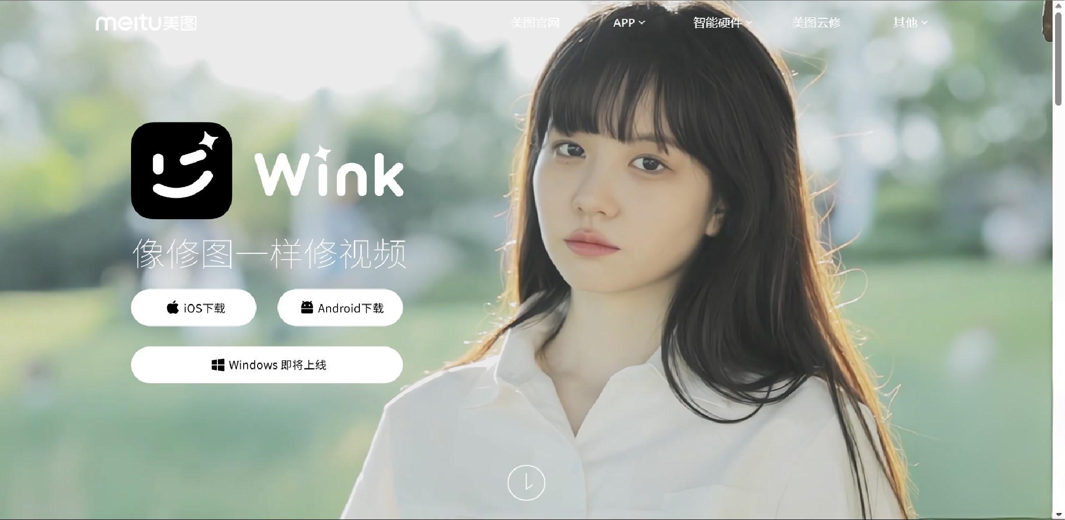 美图AI时代，7款影像生产力工具震撼发布 - 知乎