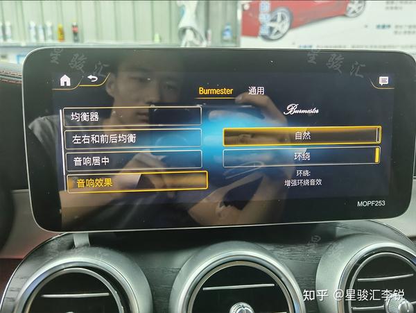 21款奔驰GLC260L加装原厂小柏林之声音响，全套13个喇叭1功放无损安装升级 - 知乎