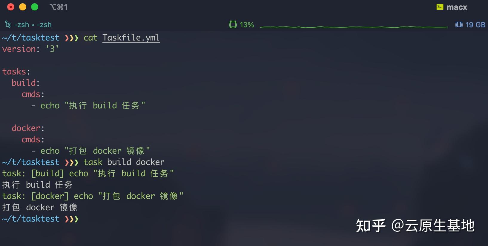 Taskfile - 比 Makefile 更好用的构建工具 - 知乎