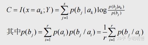 信息论-信源信道知识点梳理 - 知乎