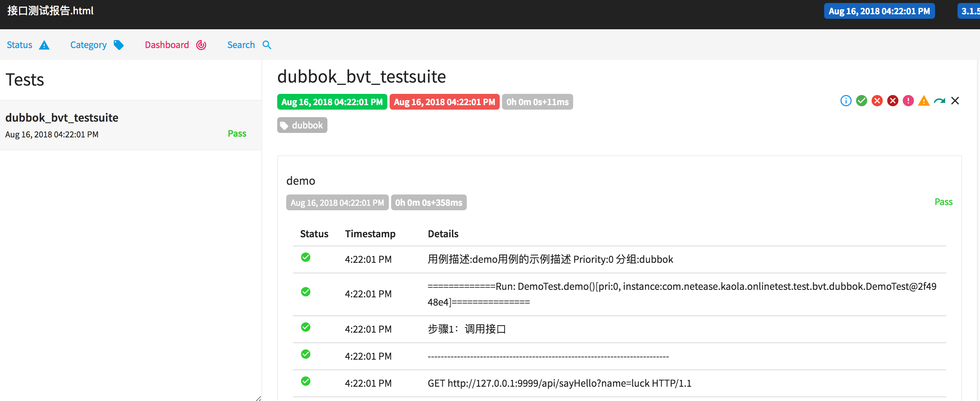 TestNG框架Listener介绍及测试结果的收集 - 知乎