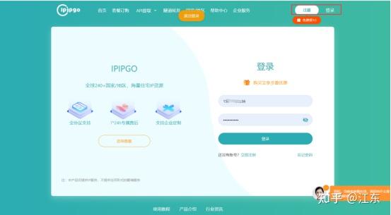 hubstudio指纹浏览器如何使用IPIPgo代理ip - 知乎