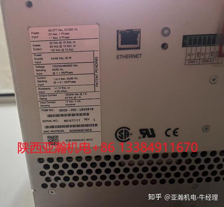 Basler巴斯勒数字式自动励磁调节器,保护继电器DECS-250 LN2SN1N,DECS100 B11,BE1-700,AVC63-2西北 ...