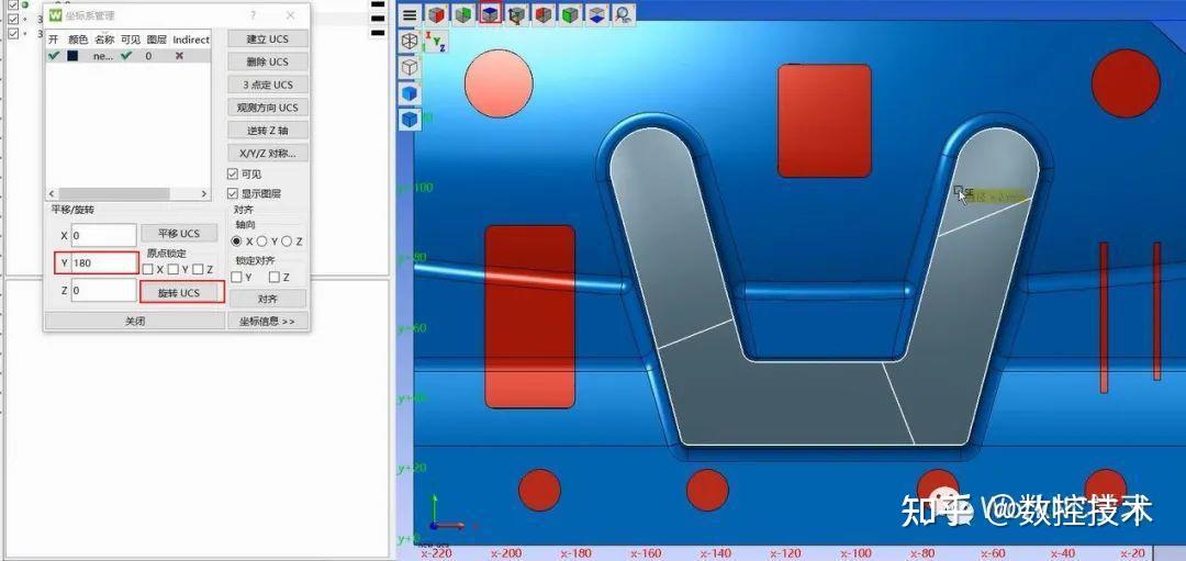 新人学习WorkNC编程必看教程——WorkNC快速建立图档 - 知乎