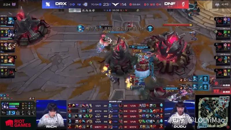 2025LCK赛区DRX 2-0 DNF - 知乎