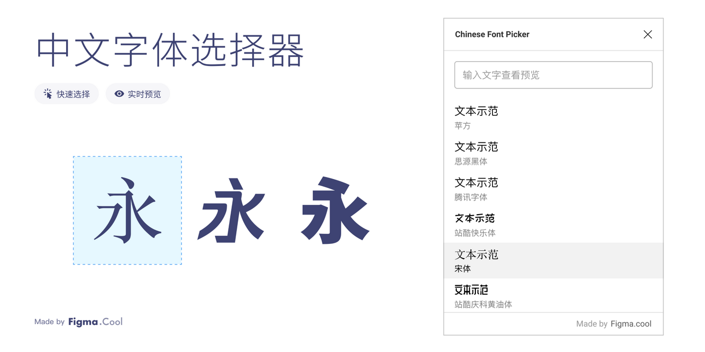 Figma全指南，看这一篇就够了 - 知乎