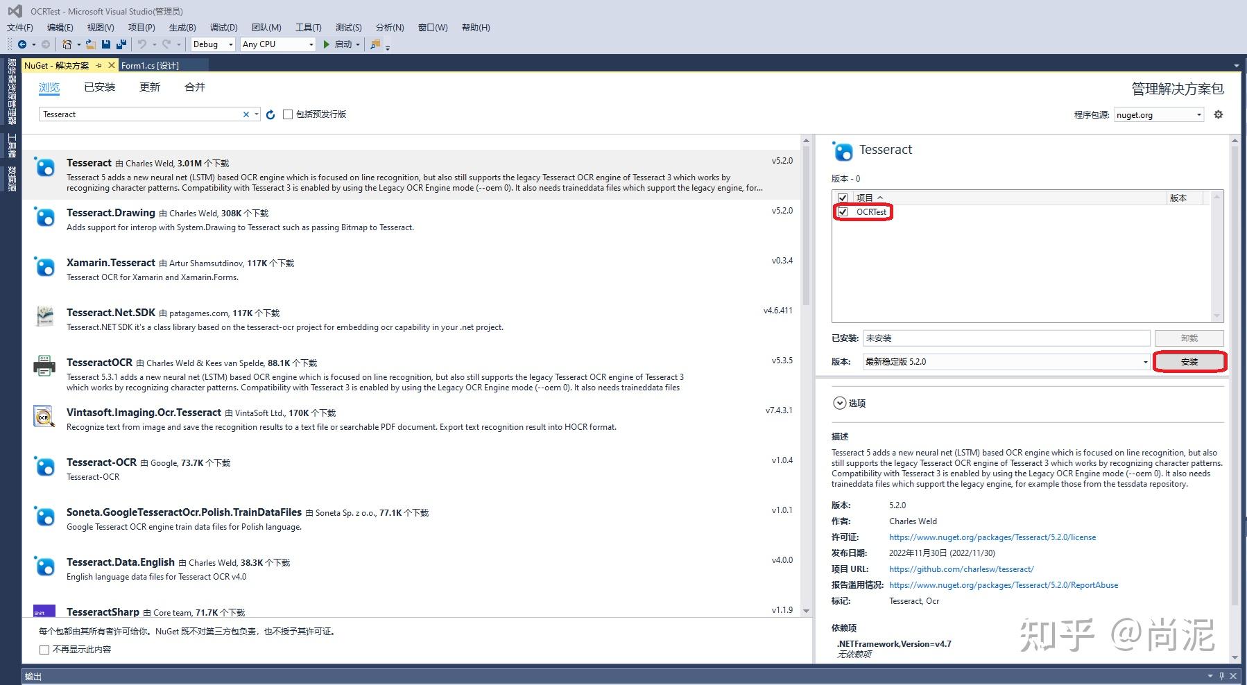 C#使用Tesseract OCR进行文字识别 - 知乎